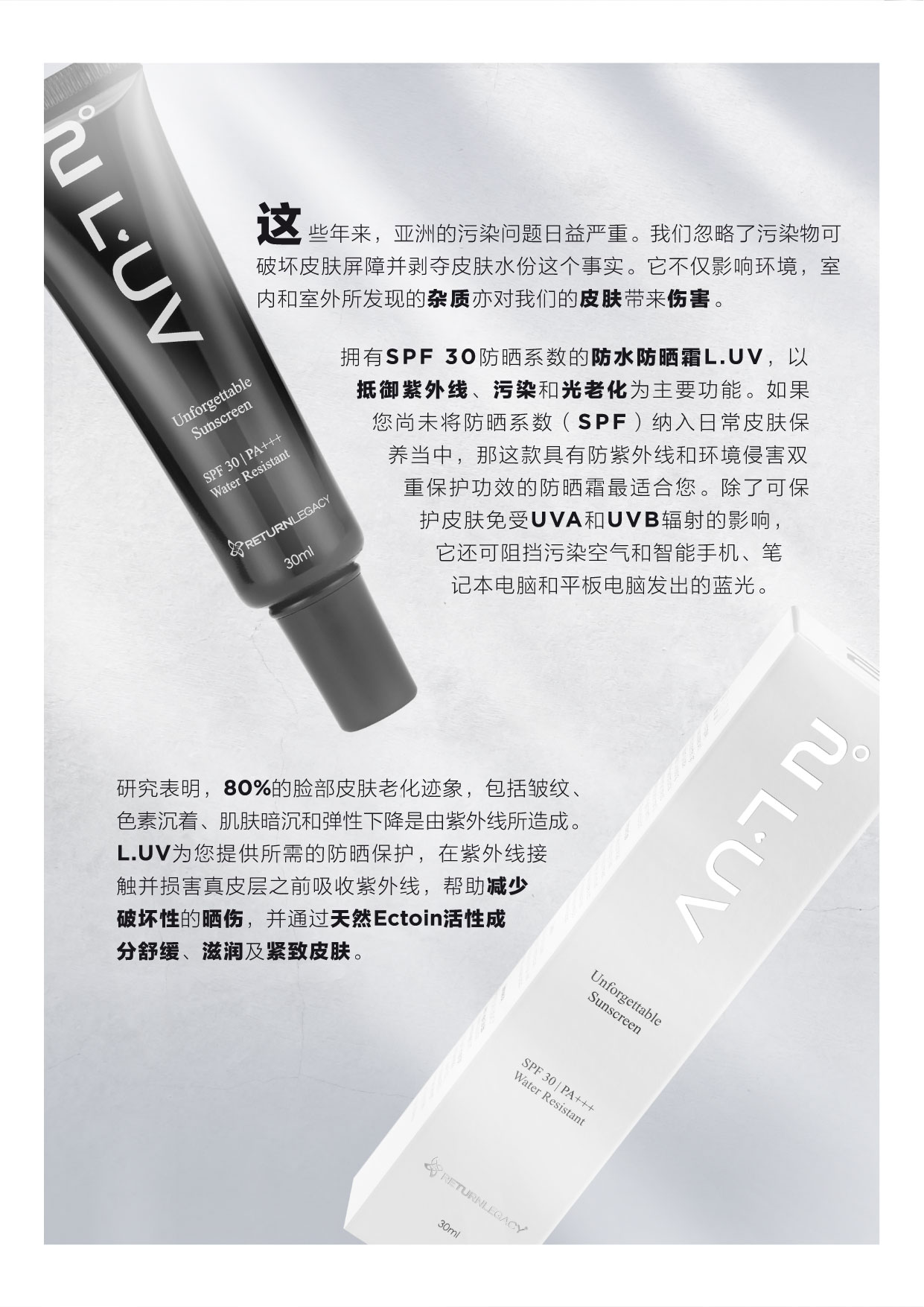 Product Details - Return Legacy